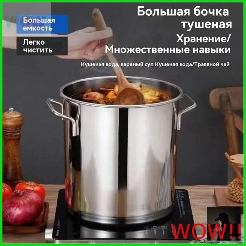 Уховарка, Нержавеющая сталь, 10 л, 1 шт