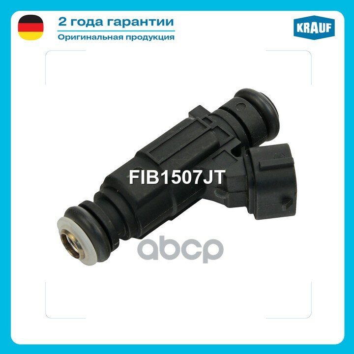 Форсунка бензиновая Krauf арт. FIB1507JT