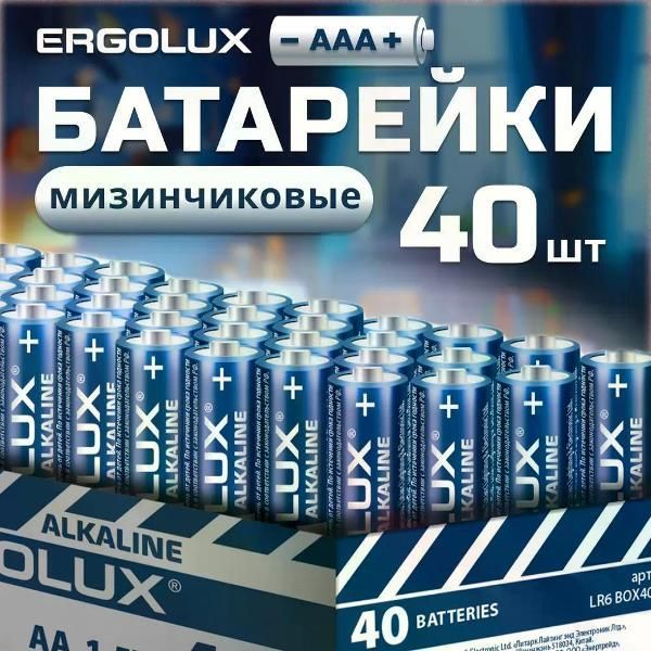 Батарея Ergolux LR03 BOX40
