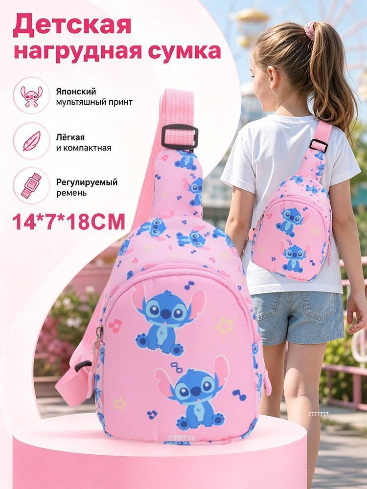 Сумка багет