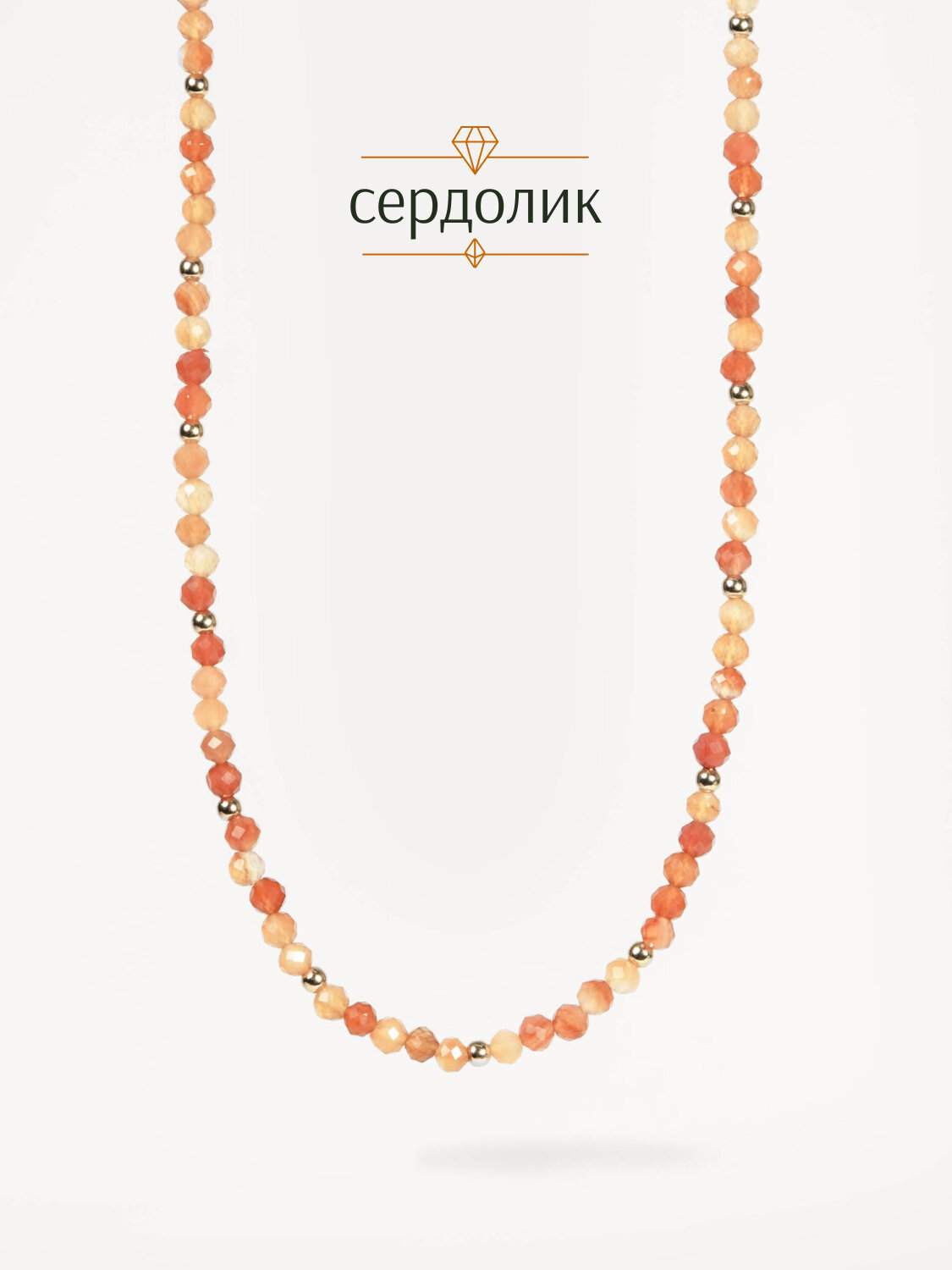 Чокер, сердолик