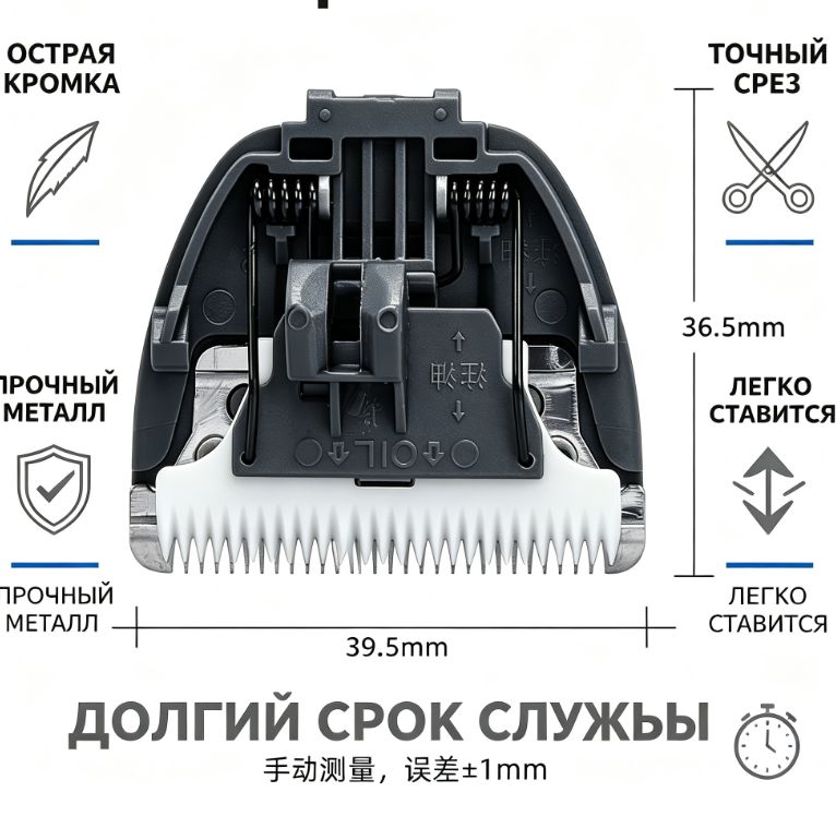 Сменная ножевая головка для электробритвы, прочные стальные лезвия, универсальная совместимость, размер 39,5*36,5 мм, домашнее использование