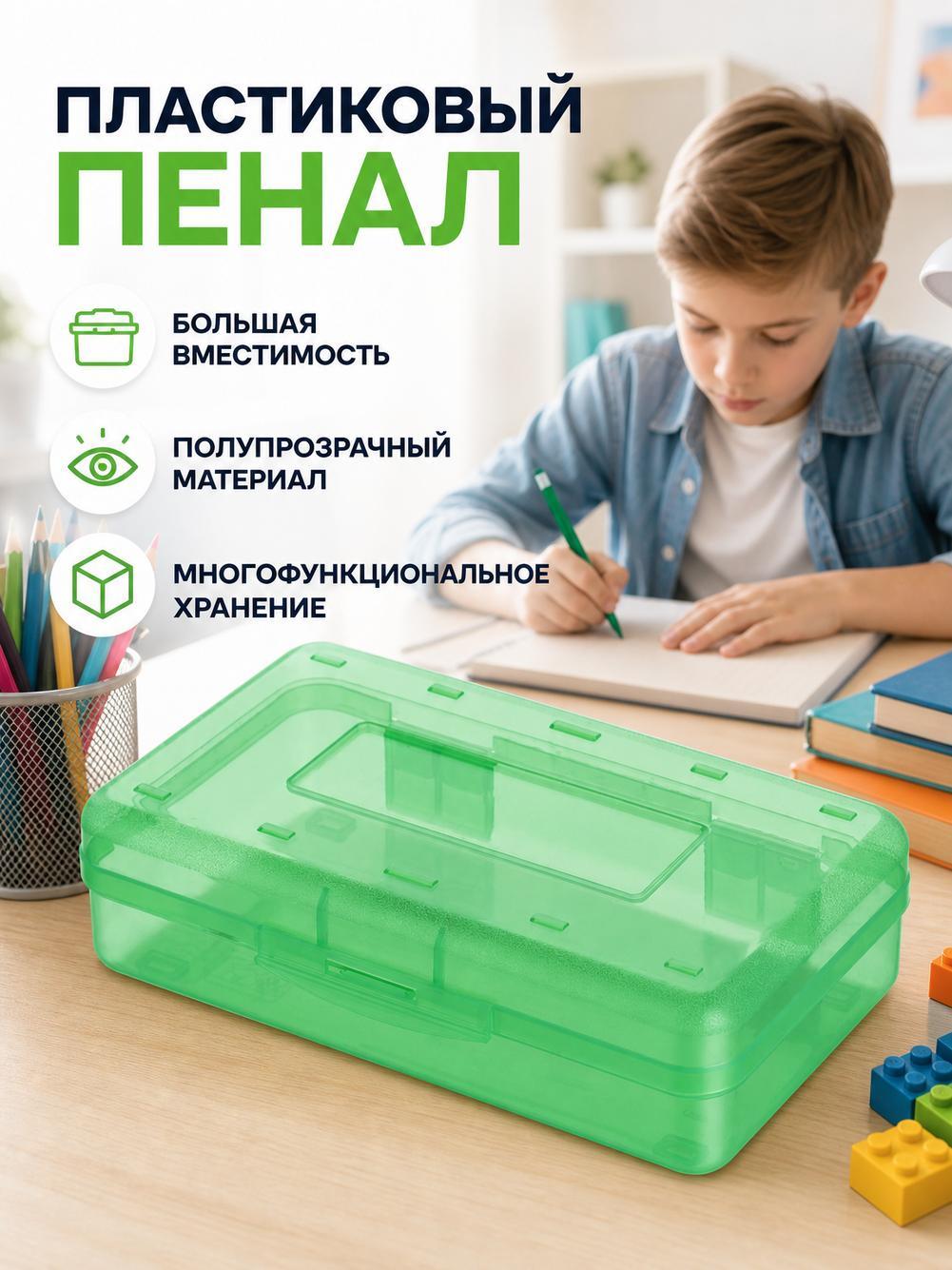 Ящик для хранения