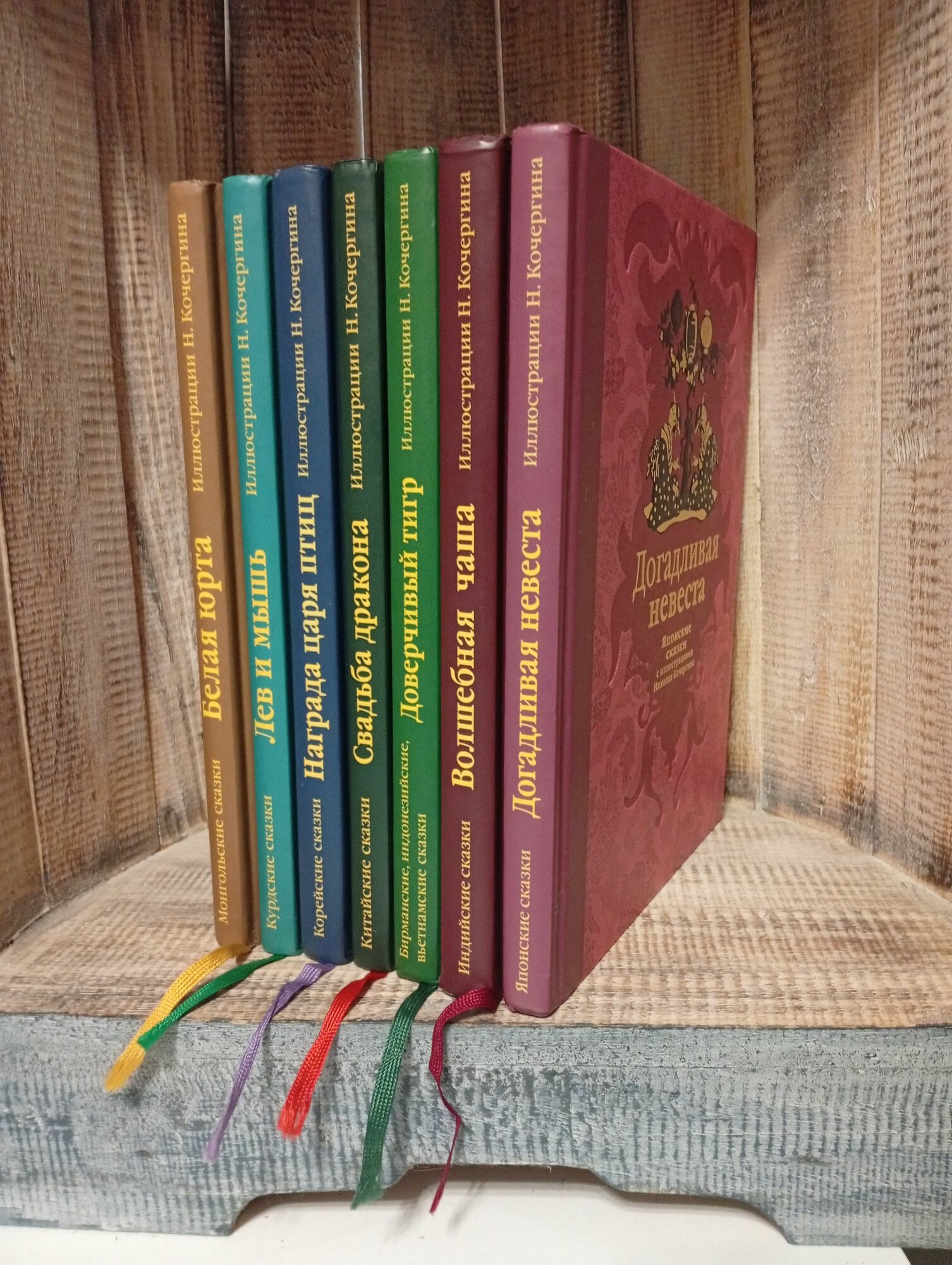 Наследие Кочергина. Комплект из 7 книг.