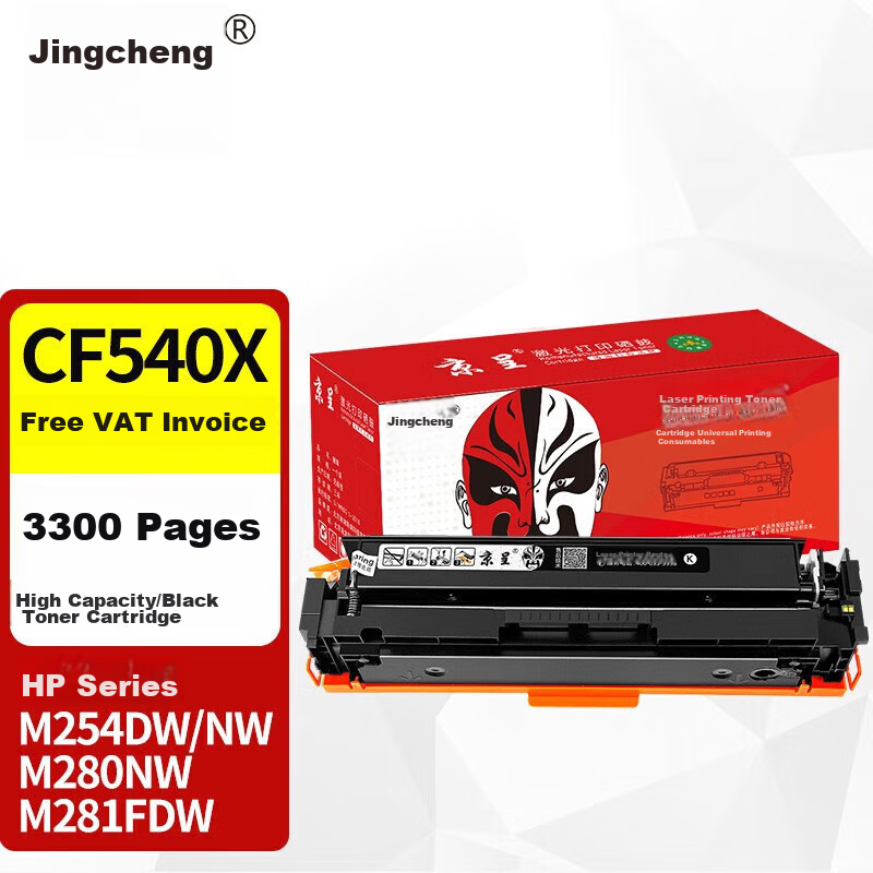 Jingcheng CF540A Совместимый черный высокая емкость тонер-картридж для HP M254dw/nw/dn M281fdw/cdw/fdn M280NW
