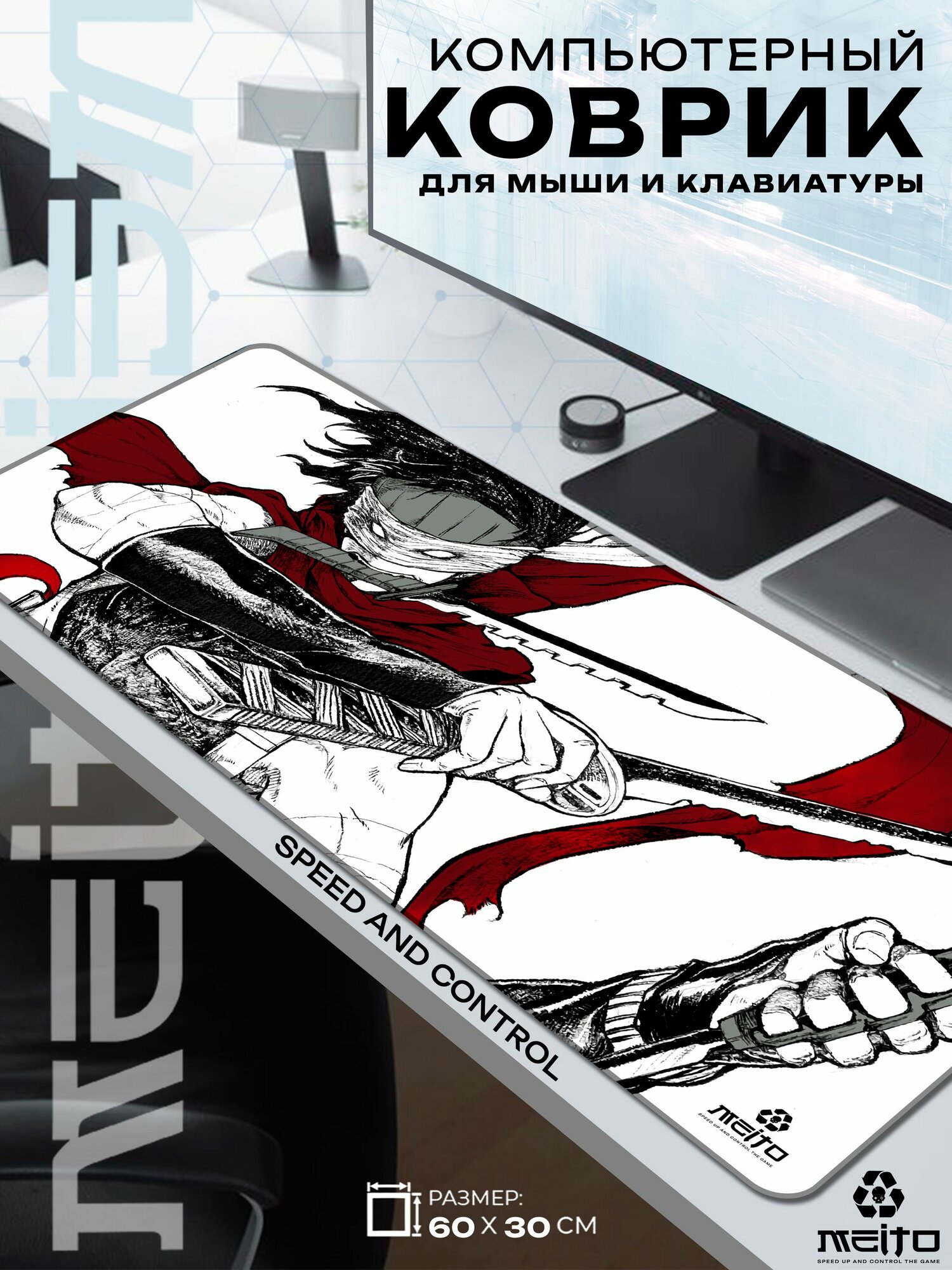 Большой игровой коврик для мыши и клавиатуры жаккард 60x30 см Моя геройская академия My Hero Academia Пятно