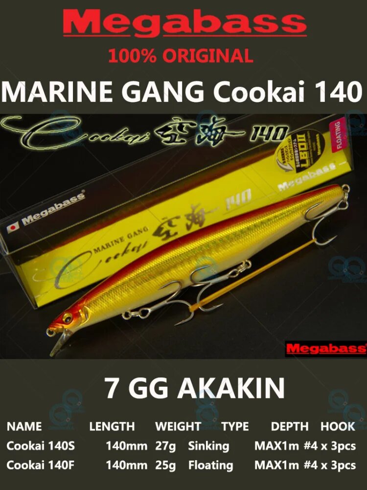 Megabass Cookai 140F 25g, 7 GG AKAKIN