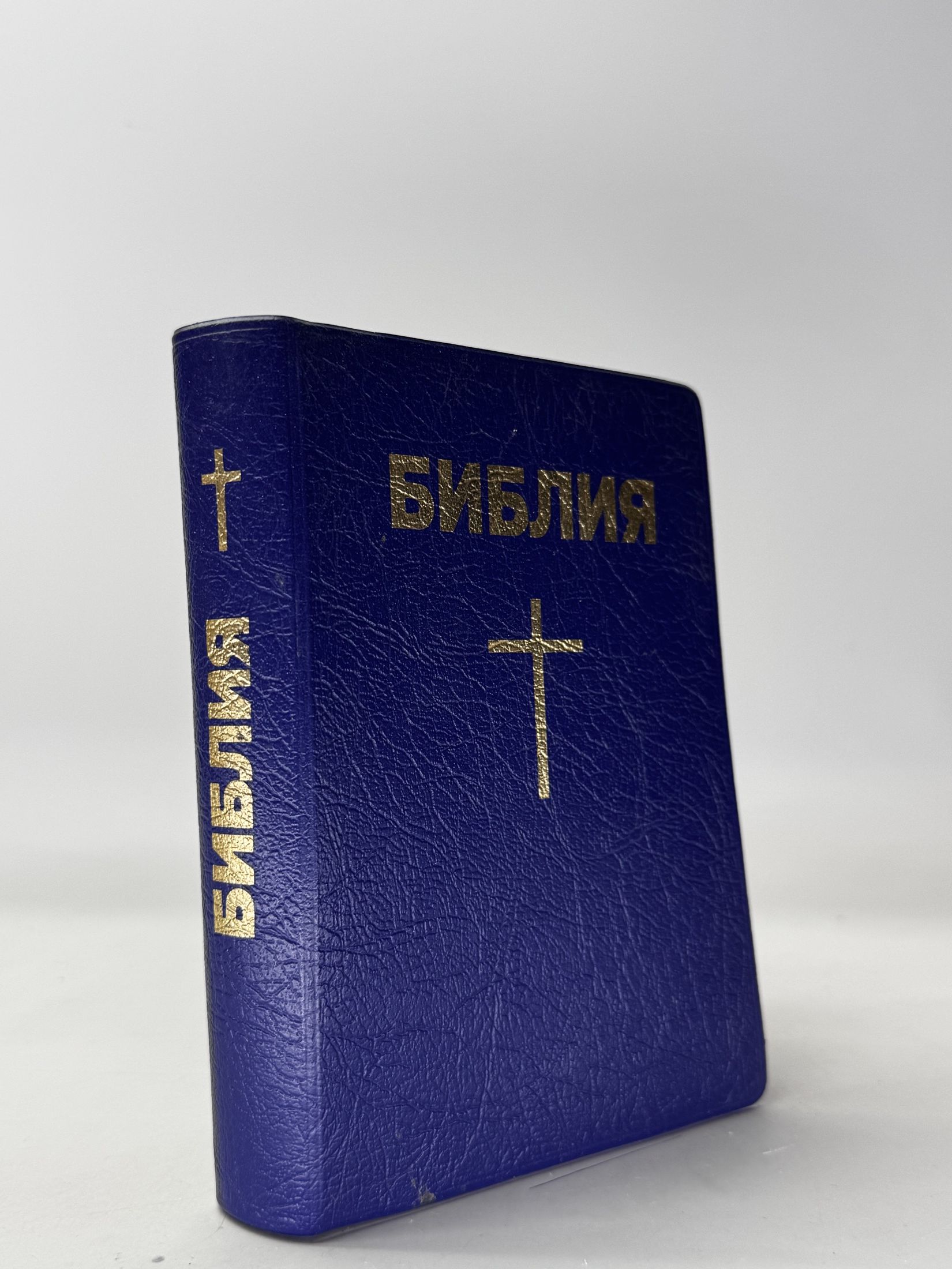 Книга «Библия», АСТ, Твердый переплет
