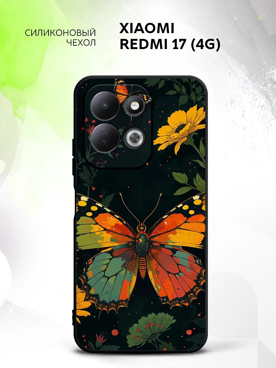 Чехол на Xiaomi Redmi 17 (4G), Сяоми Редми 17 (4Г) защита камеры, накладка с рисунком бабочки и цветы