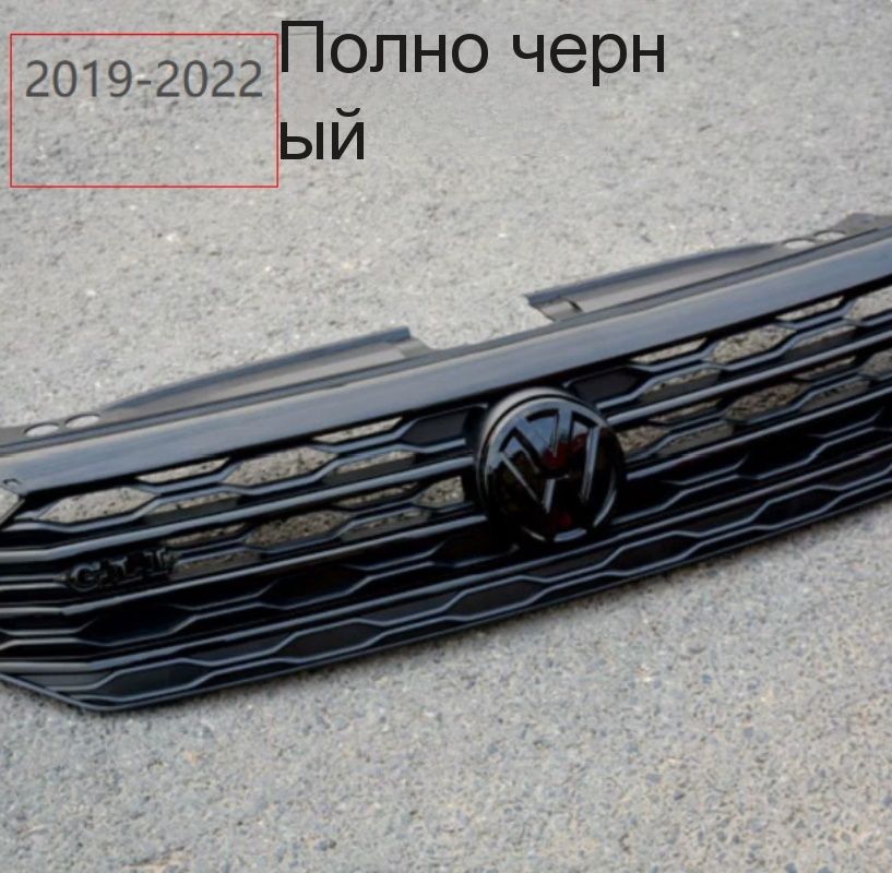 Защита внешних частей автомобиля, 1 шт.