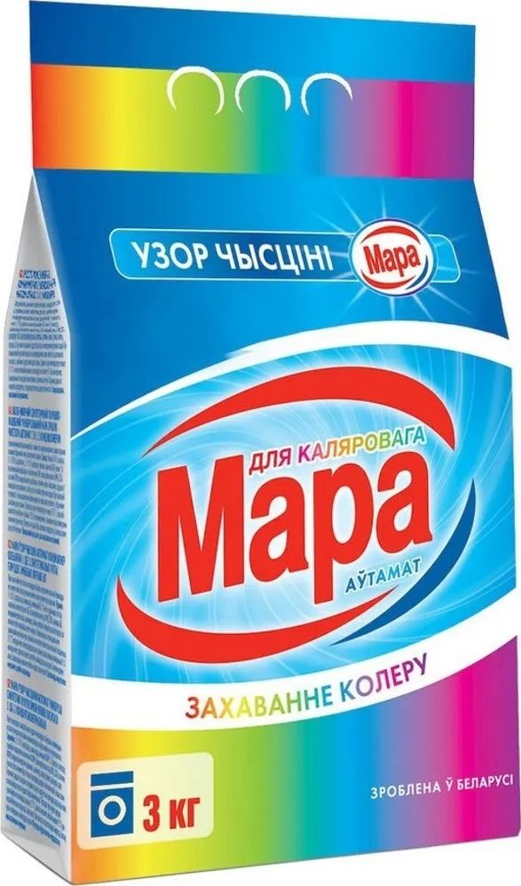 Порошок стиральный Мара для цветного белья автомат 3кг / моющее средство