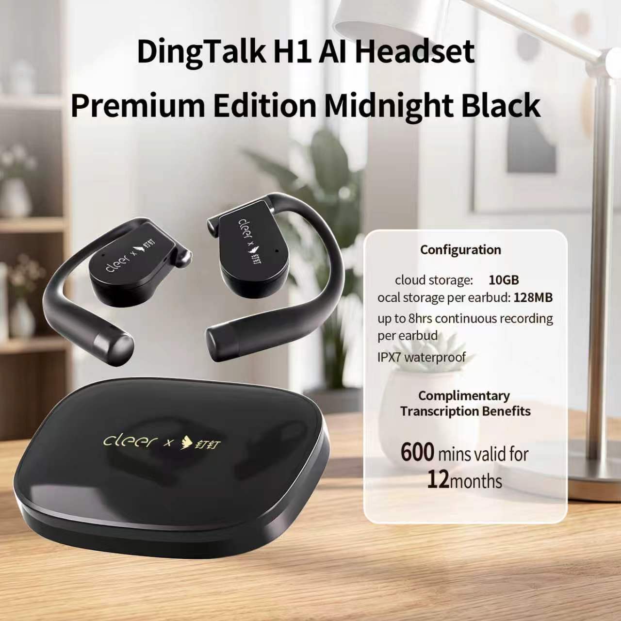 Наушники DingTalk H1AI (люкс) черные