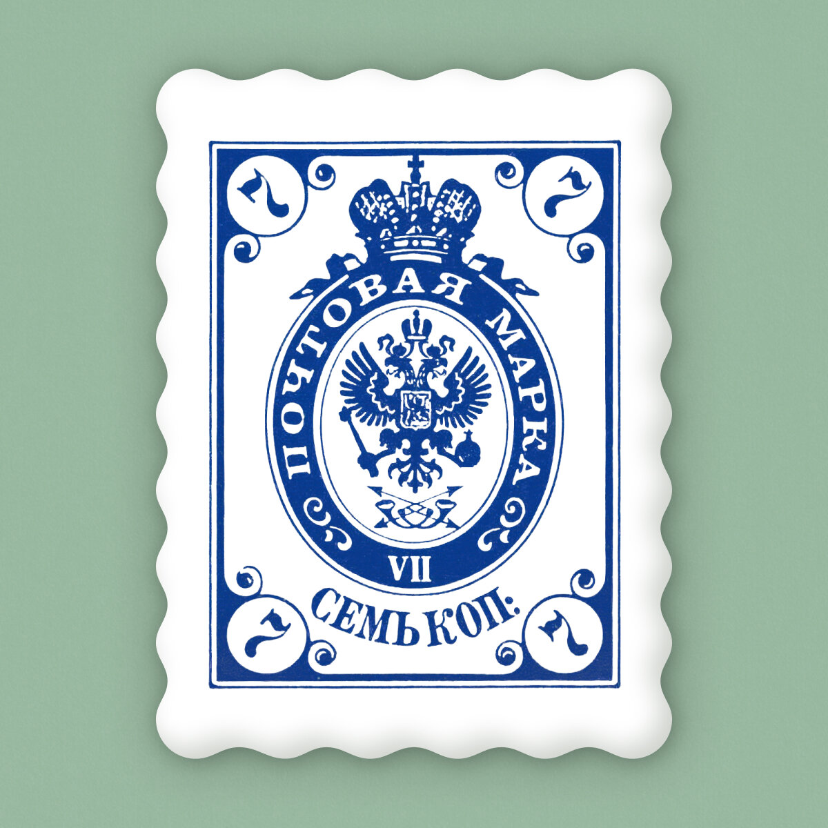 Стикер объёмный Санкт-Петербург. Марка. 30х40 мм