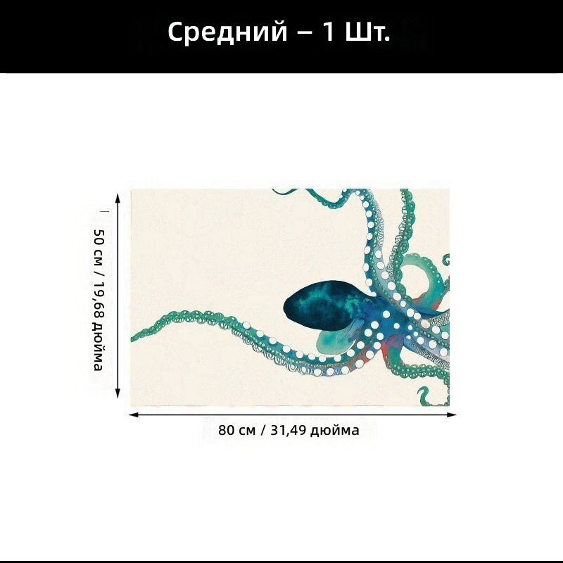 Коврик для ванной с принтом осьминога 50х80 см, пушистый плюшевый, бирюзово-синий, моющийся, для дома и улицы, 1 шт