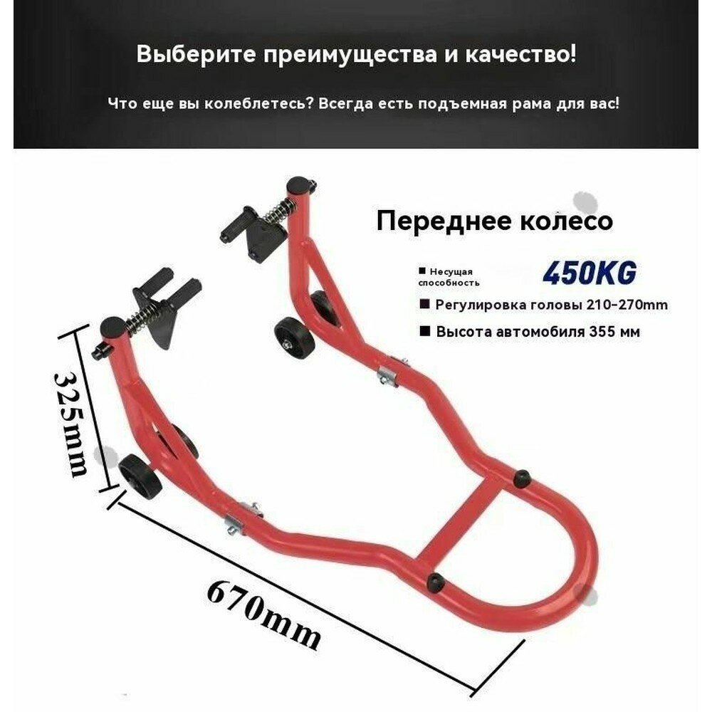 Мотоподъёмник JIUYIXUNJIЕ K96C, двухстоечный, механический, грузоподъёмность 450кг