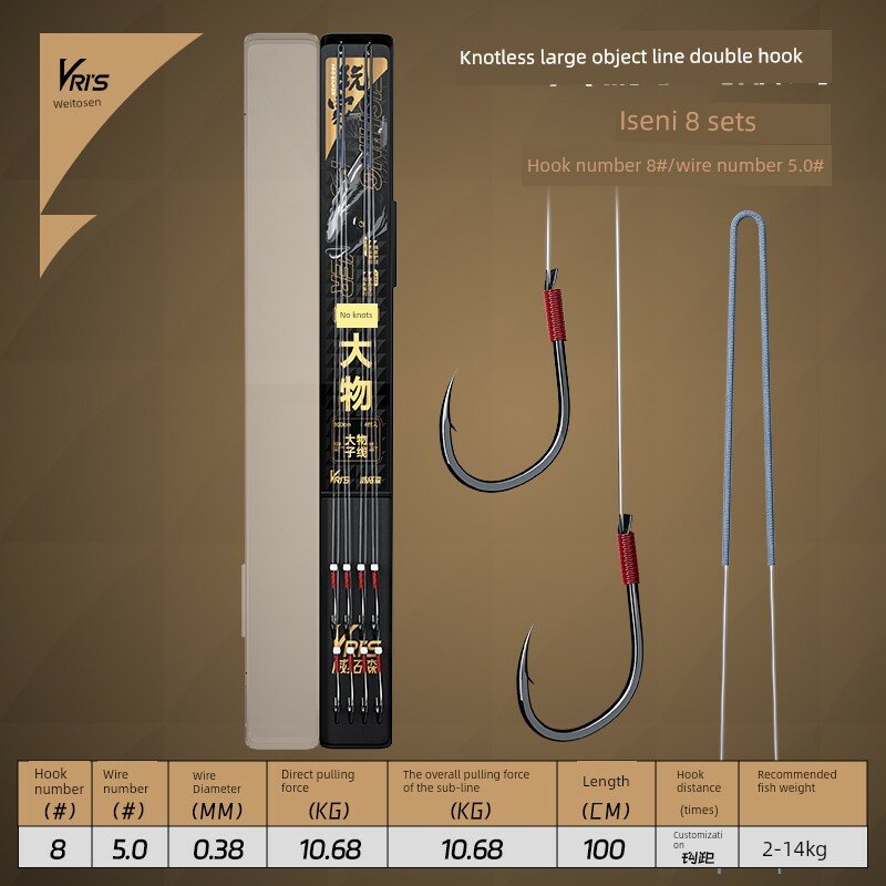 Крючки Isegi No-Knot 8 шт. в комплекте, размер крючка 8, толщина лески 5, высококачественные для крупной рыбы и карпа