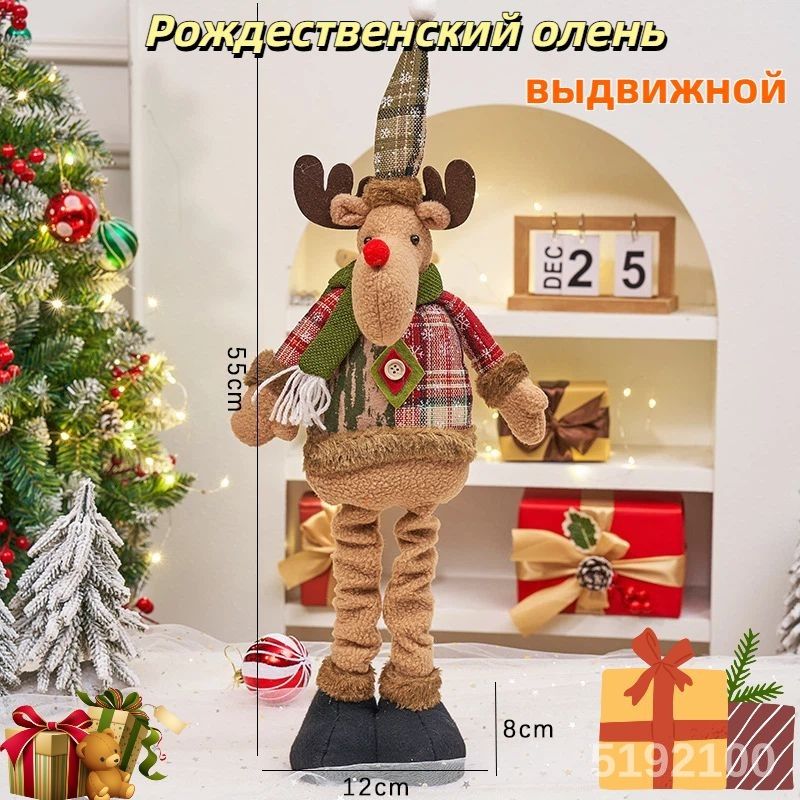 Елочная игрушка 50 см гном коричневый 1 шт