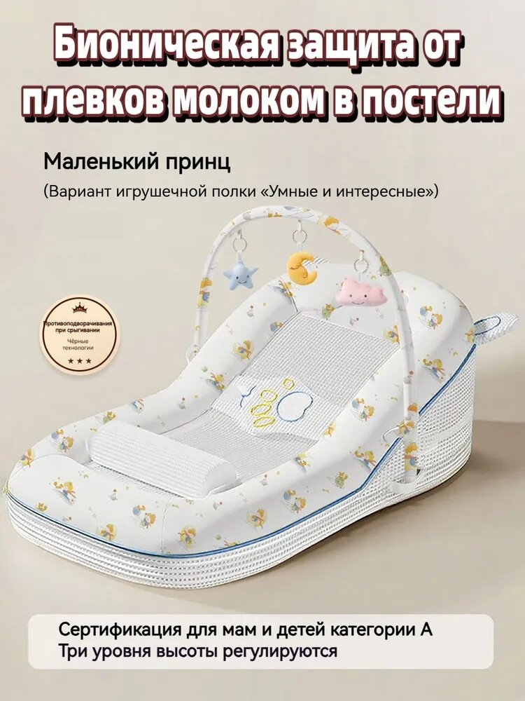 Подушка для новорожденных 45x90 см 1 шт полиэстер