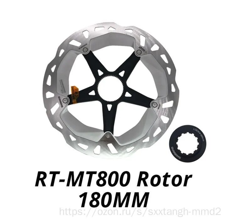 Shimano тормозной диск Shimano XT RT-MT800 180 мм CL (с магнитом STEPS)Крышка внутреннего замка