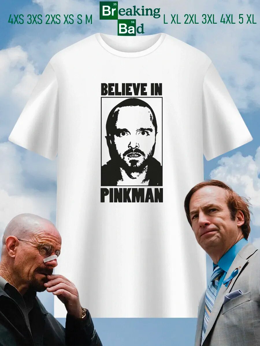 Футболка TEE.REX