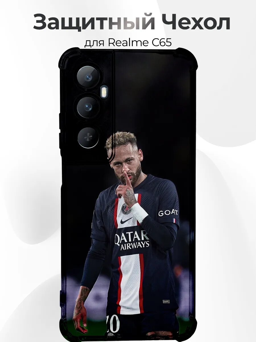 Чехол для Realme C65 Neymar жест тише гол