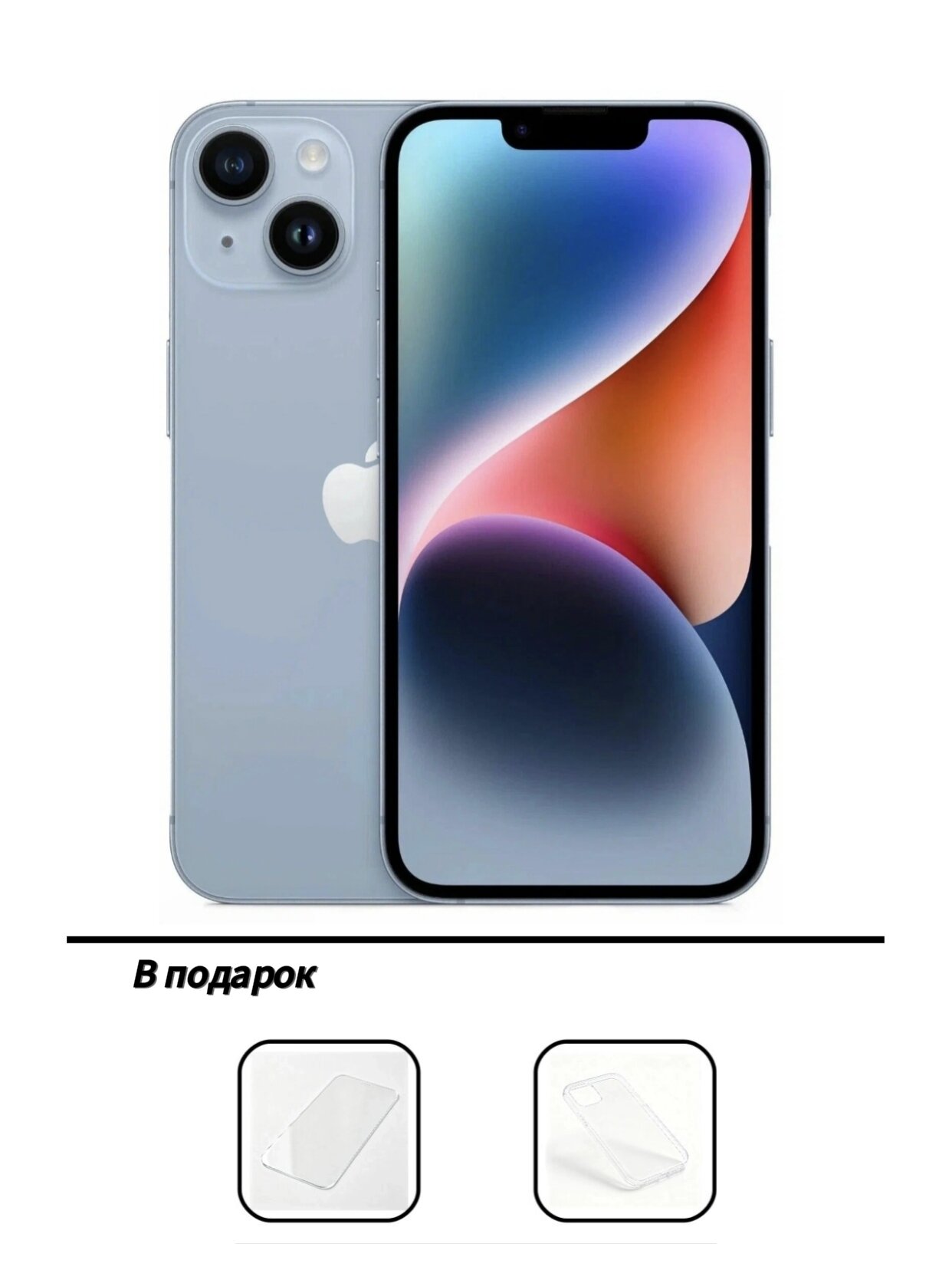 Хит продаж! Смартфон Apple iPhone 14 256 ГБ, Dual: 2 nano‑SIM, синий, Официально авторизовано.