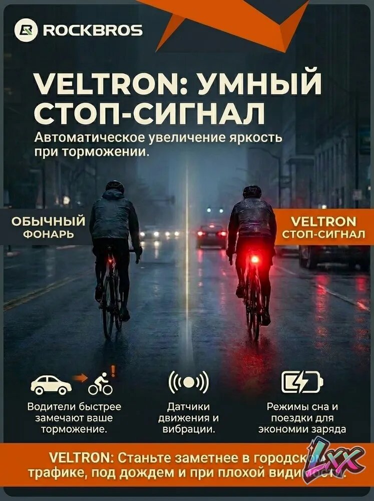 Фонарь для велосипеда — фото 1
