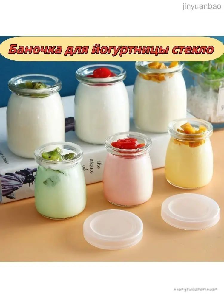 Кадка для меда 200 мл 3 шт стекло