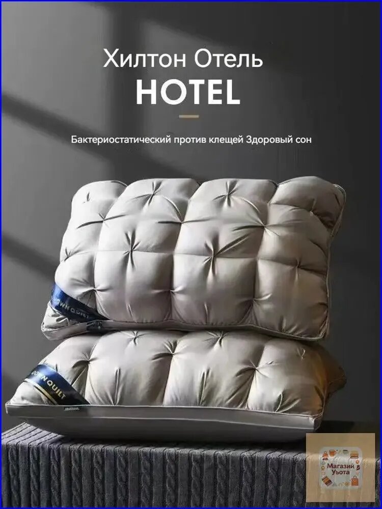 Подушка 50x70 см 1 шт объемное полиэфирное волокно Жесткая жесткость гипоаллергенная