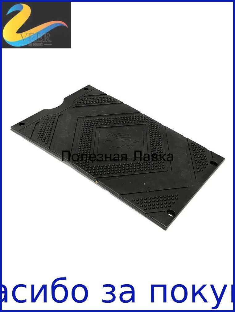 Крышка нижнего отсека для электровелосипеда / электроскутера SK8, Tannat, Snapy, ABSMAX, QMA