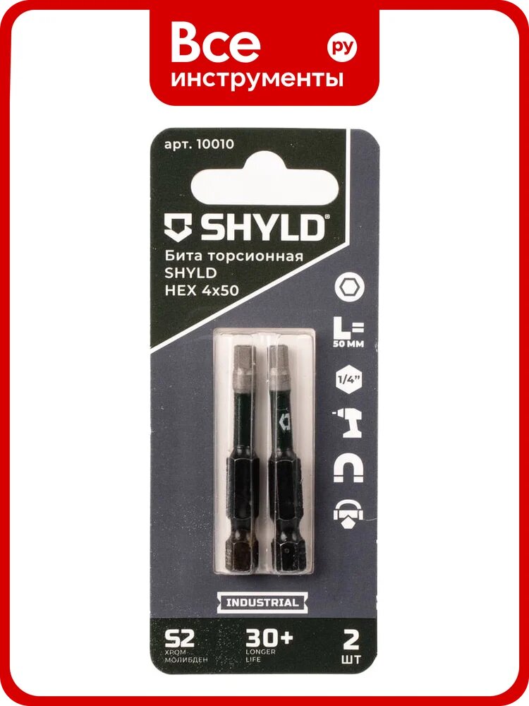Торсионная бита SHYLD HEX 4x50 (2шт.) 6691346