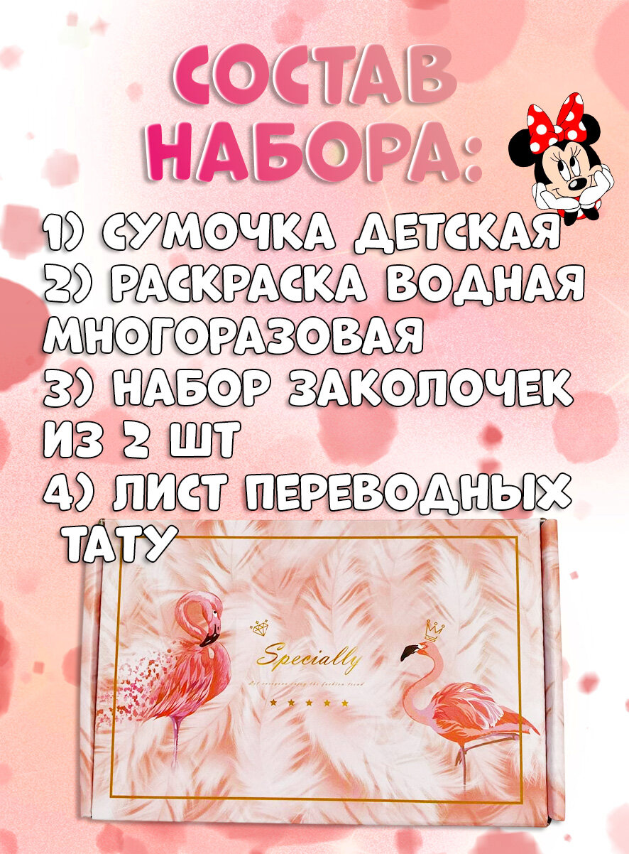 Сумка , алый — фото 1