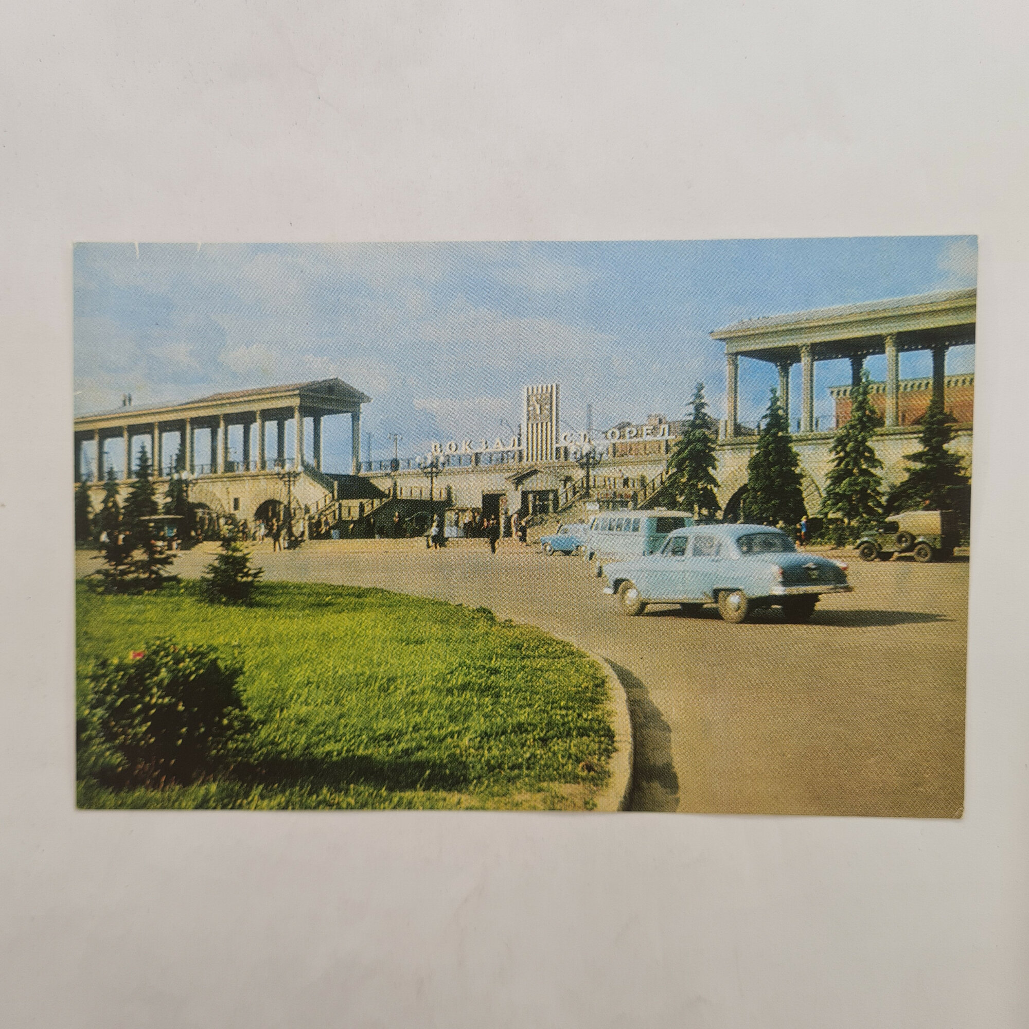 Открытка советская СССР. Орёл, привокзальная площадь с автомобилями и зданием вокзала. винтаж