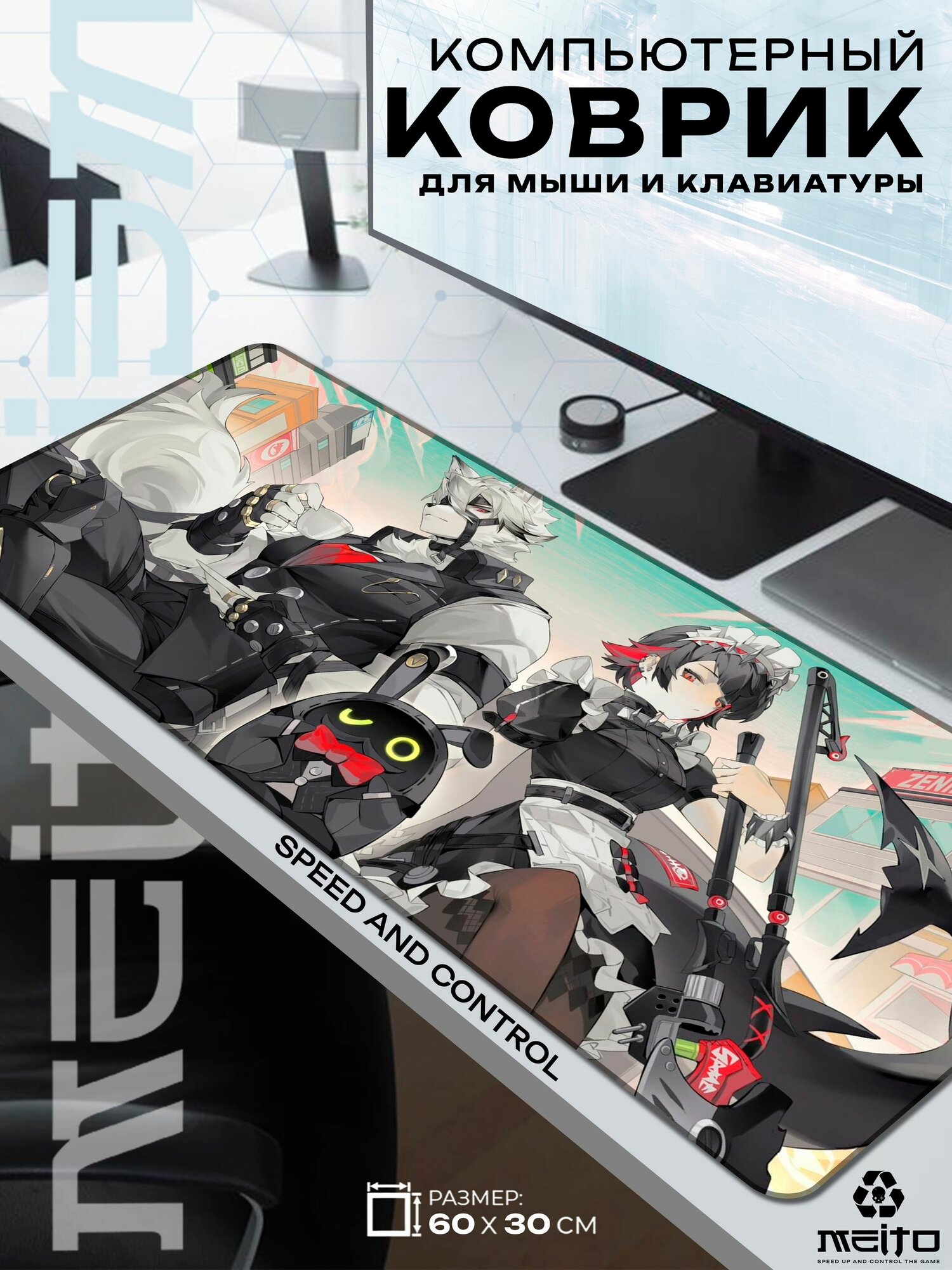 Большой игровой коврик для мыши и клавиатуры жаккард 60x30 см Zenless Zone Zero Зенлес зон зеро Эллен и Лиакон Ellen and Liakon