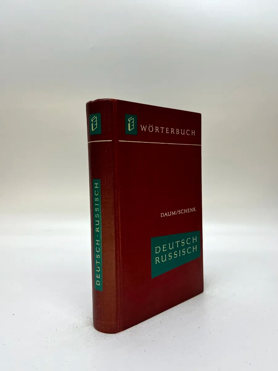Worterbuch Deutsch Russisch