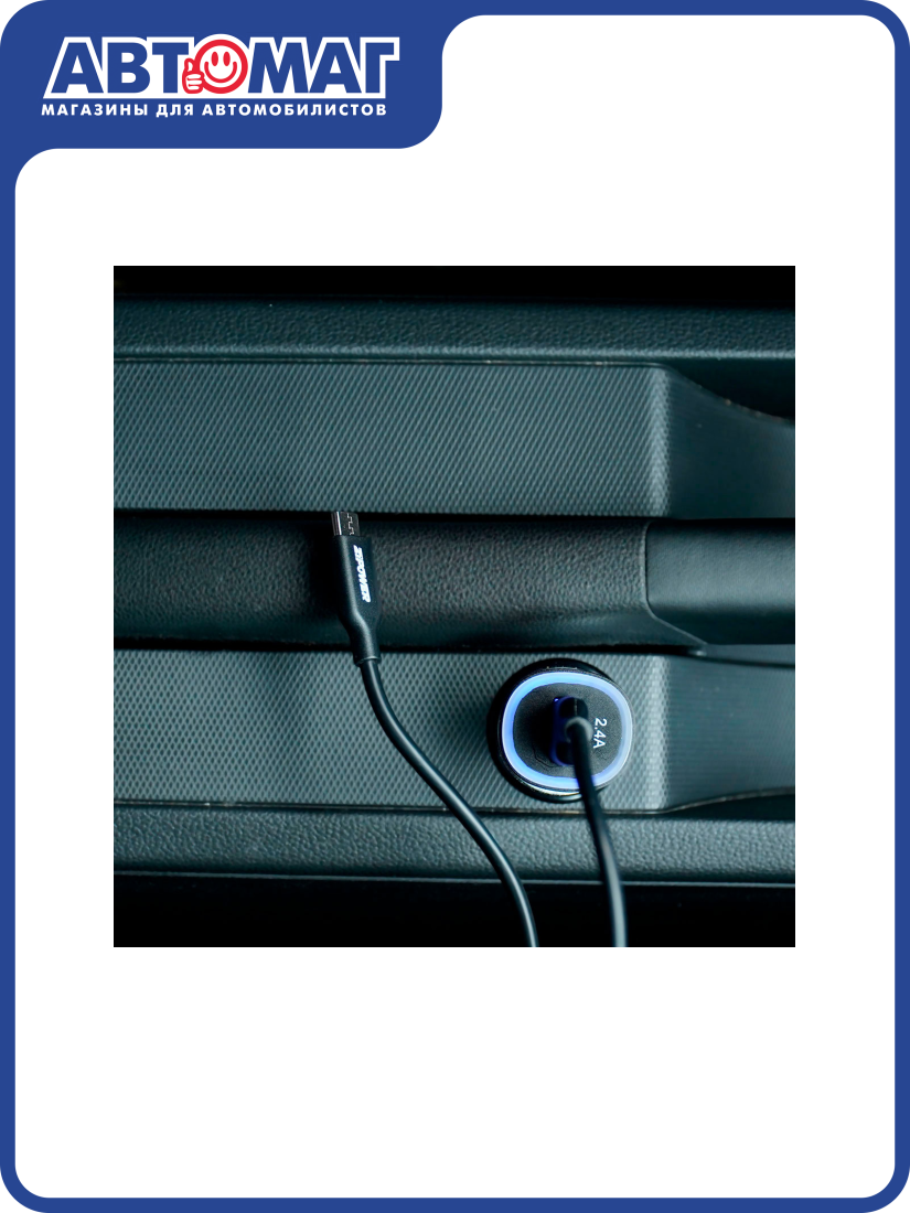 Кабель USB Type-A Micro USB, 3 A быстрая зарядка, 2 м, передача данных 480 Мбит/с, черный, ZIPOWER, PM6730 — фото 1