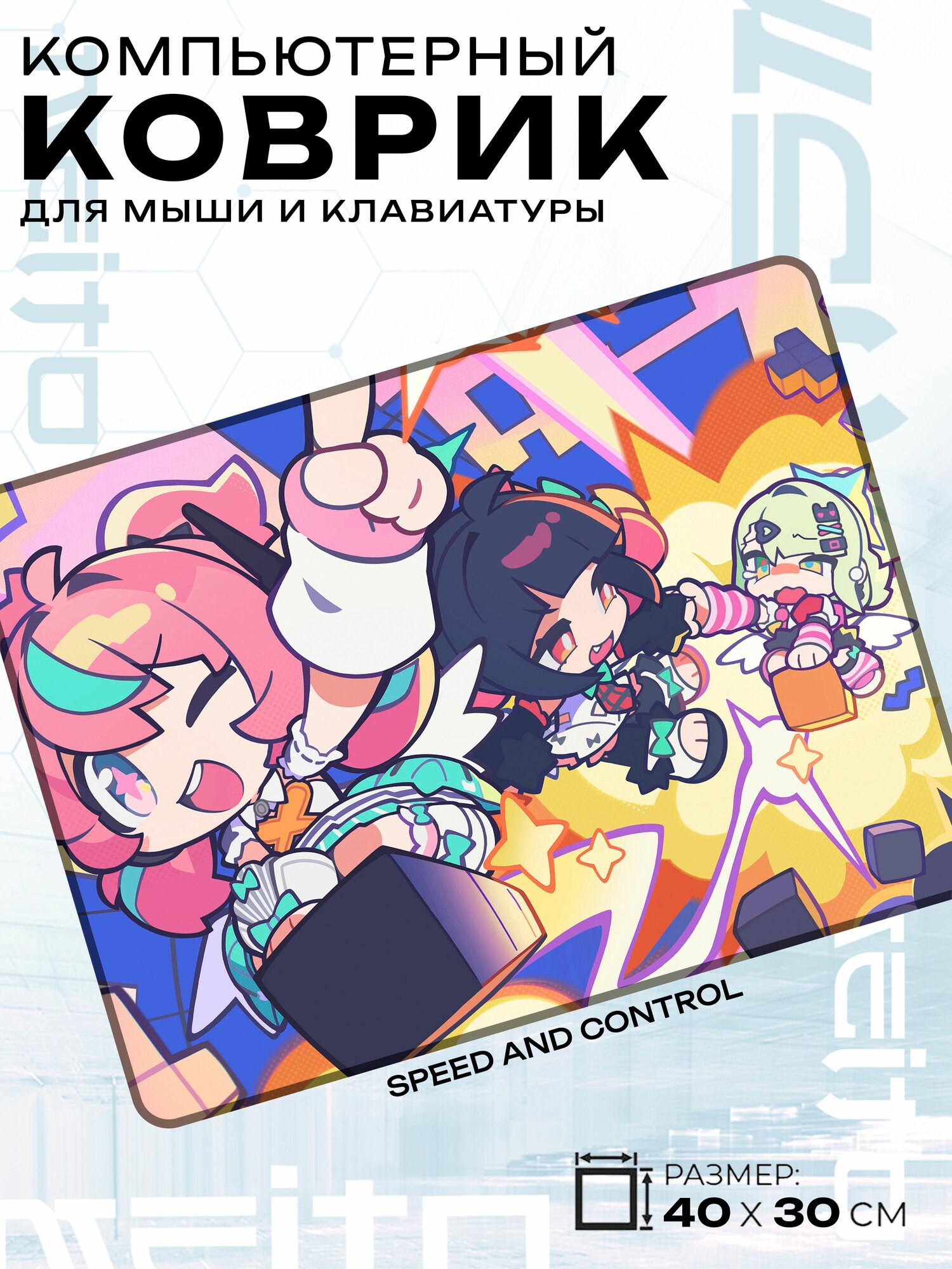 Игровой коврик для мыши жаккард 40x30 см Zenless Zone Zero Зенлесс Зон Зиро