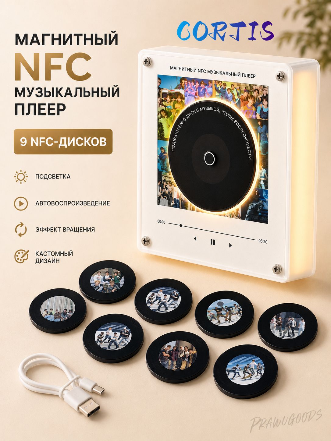 Магнит на холодильник музыкальный с 9 дисками CORTIS, NFC мини-плеер с подсветкой для загрузки треков, декор интерьера
