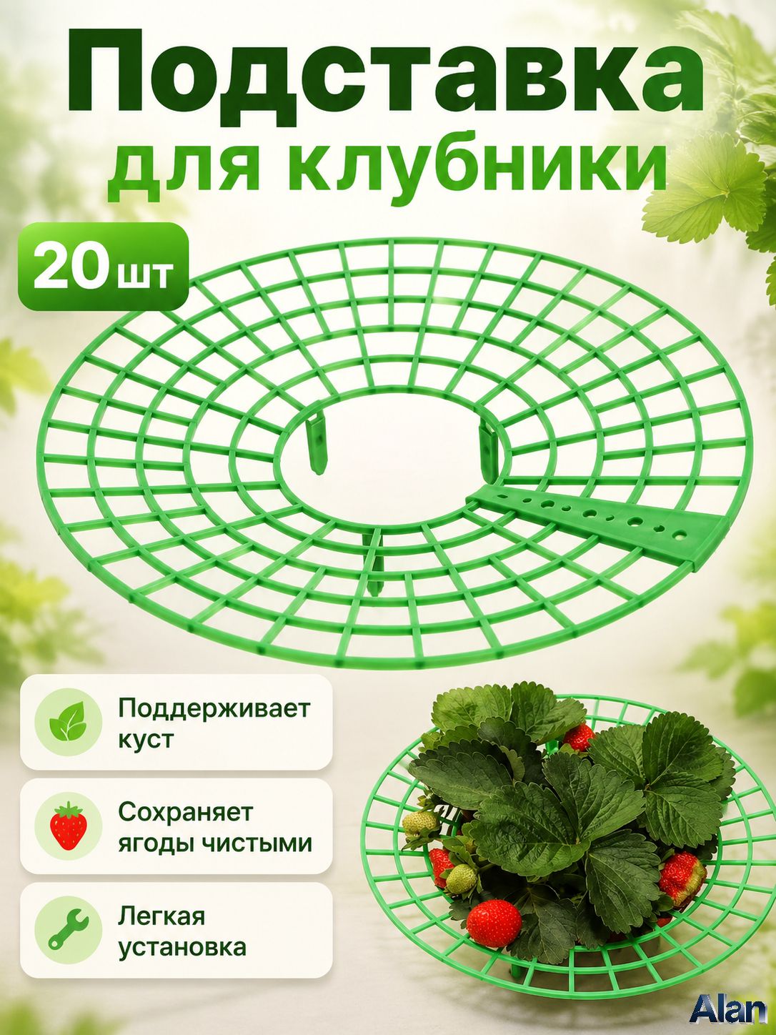 Шпалера 29.9 см x 29.9 см 20 шт