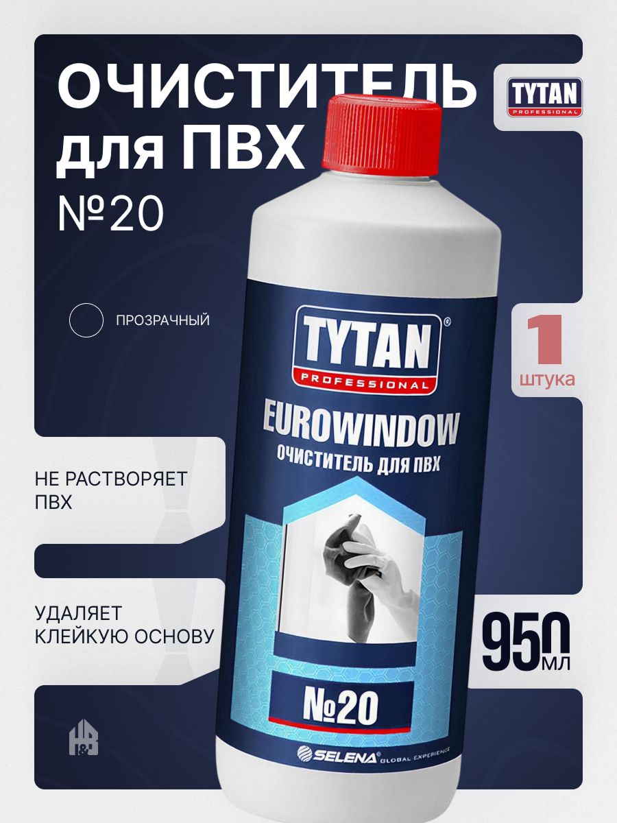 Tytan Professional Очиститель для ПВХ Eurowindow №20, Прозрачный, 950 мл, 1 шт