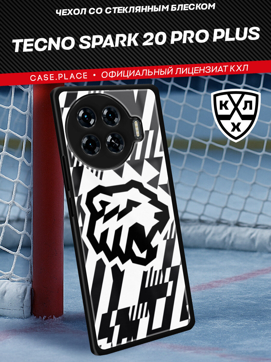Чехол на Tecno Spark 20 Pro Plus / Текно Спарк 20 Про Плюс с объемным принтом "КХЛ Трактор 2"