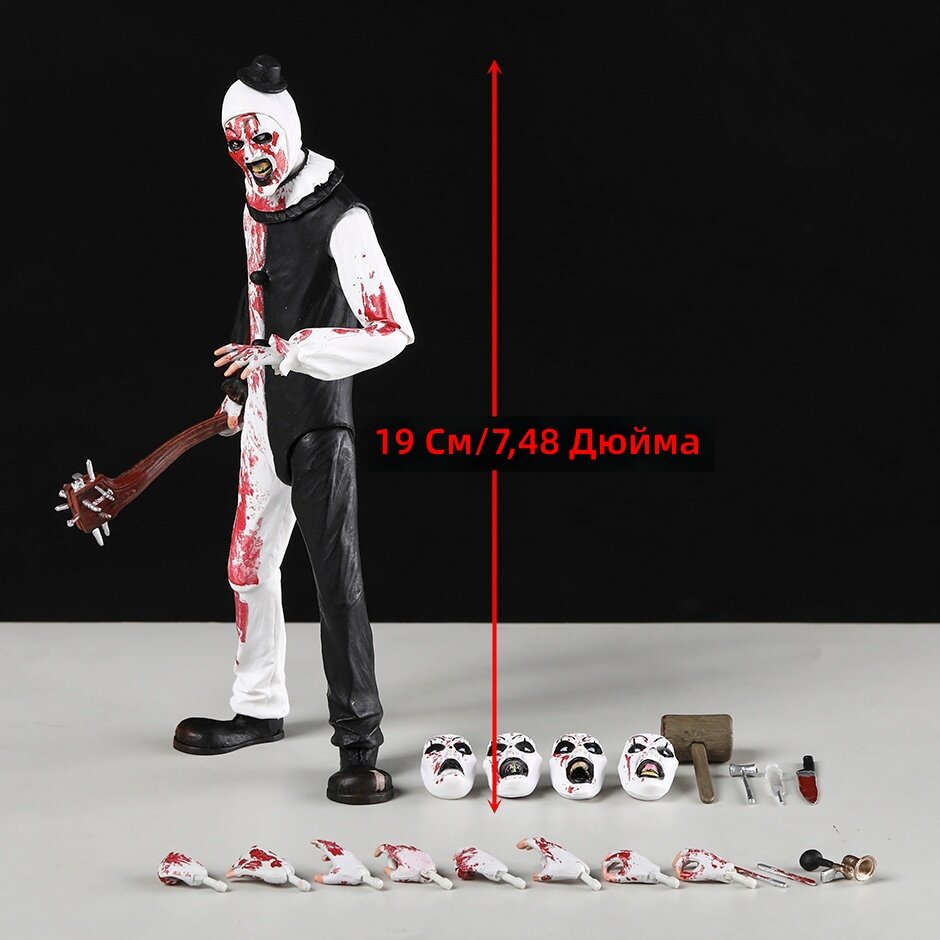 Коллекционная экшн-фигурка персонажа фильма ужасов, вариант «Кровавые брызги», 19 см (7.48 дюйма)