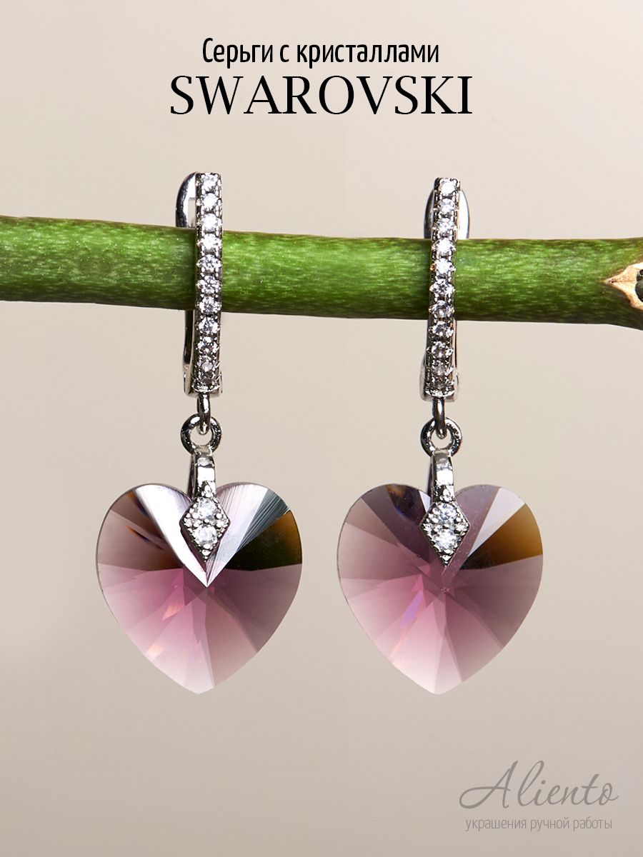 Серьги, кристалл, стекло, кристаллы Swarovski