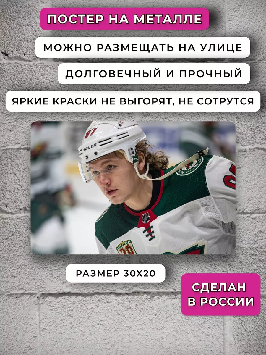Постер Капризов Кирилл — фото 1