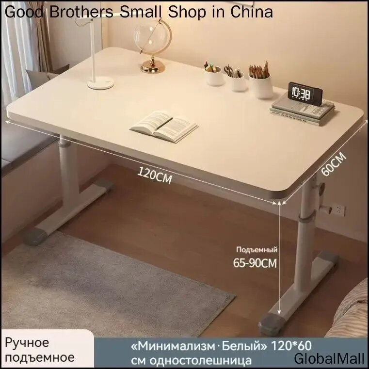 Парта Классическая, 120х60х80 см