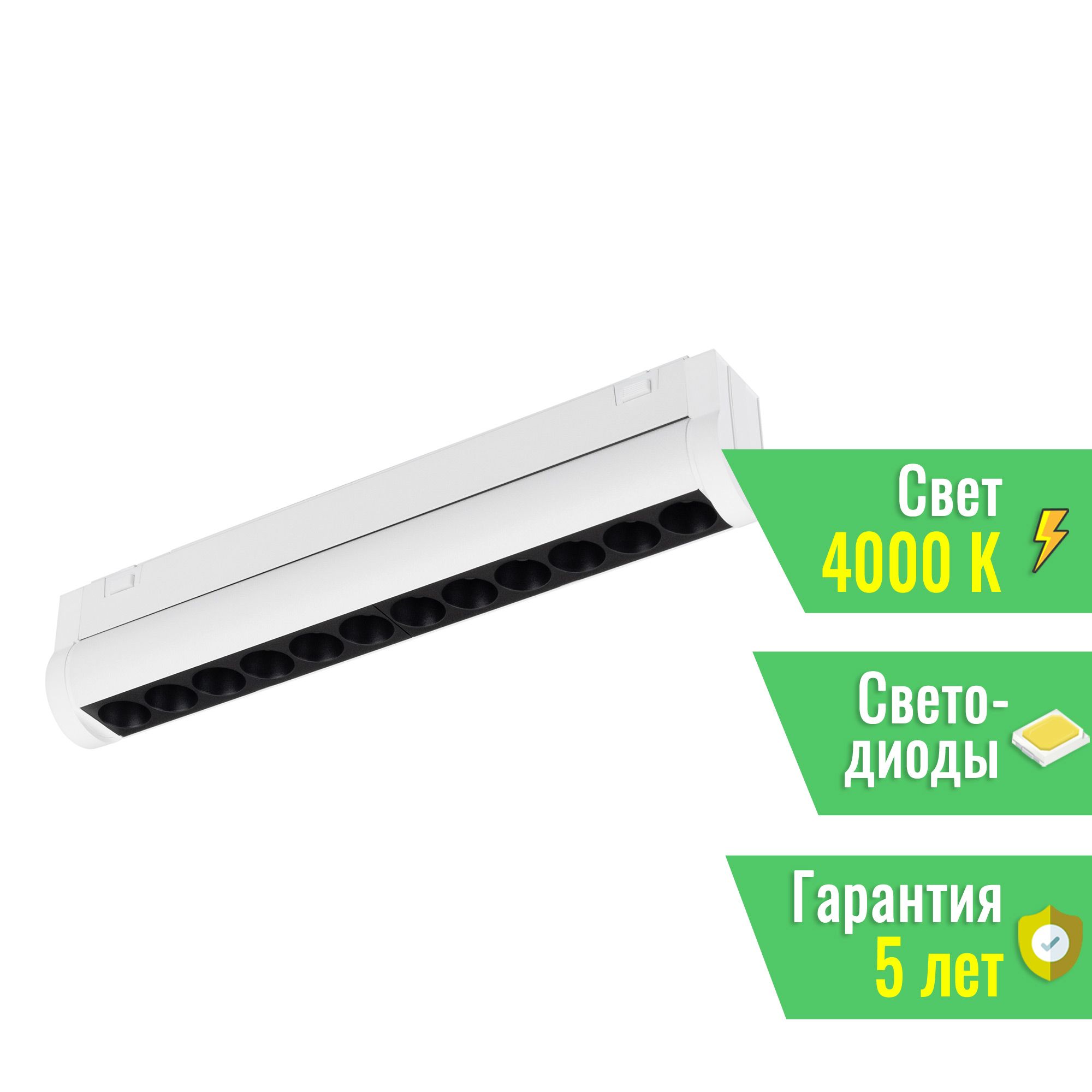 Светильник MAG-VIBE-LASER-TURN-L209-12W Day4000 (WH, 24 deg, 48V) (Arlight, IP20 Металл, 5 лет) 044429