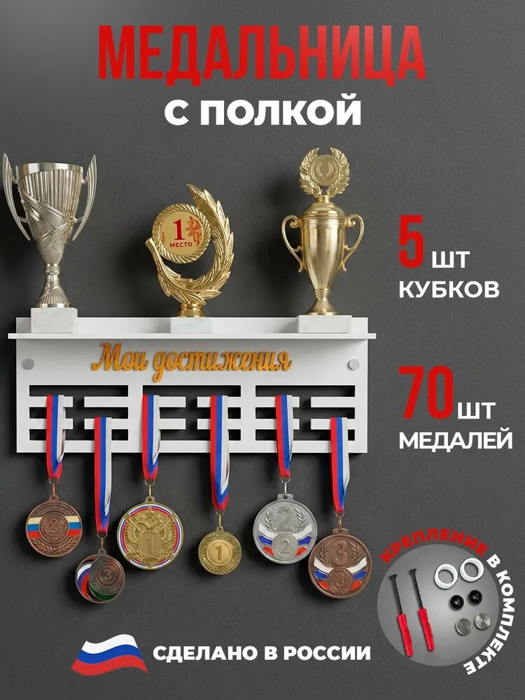 Paradise Tree Медаллер