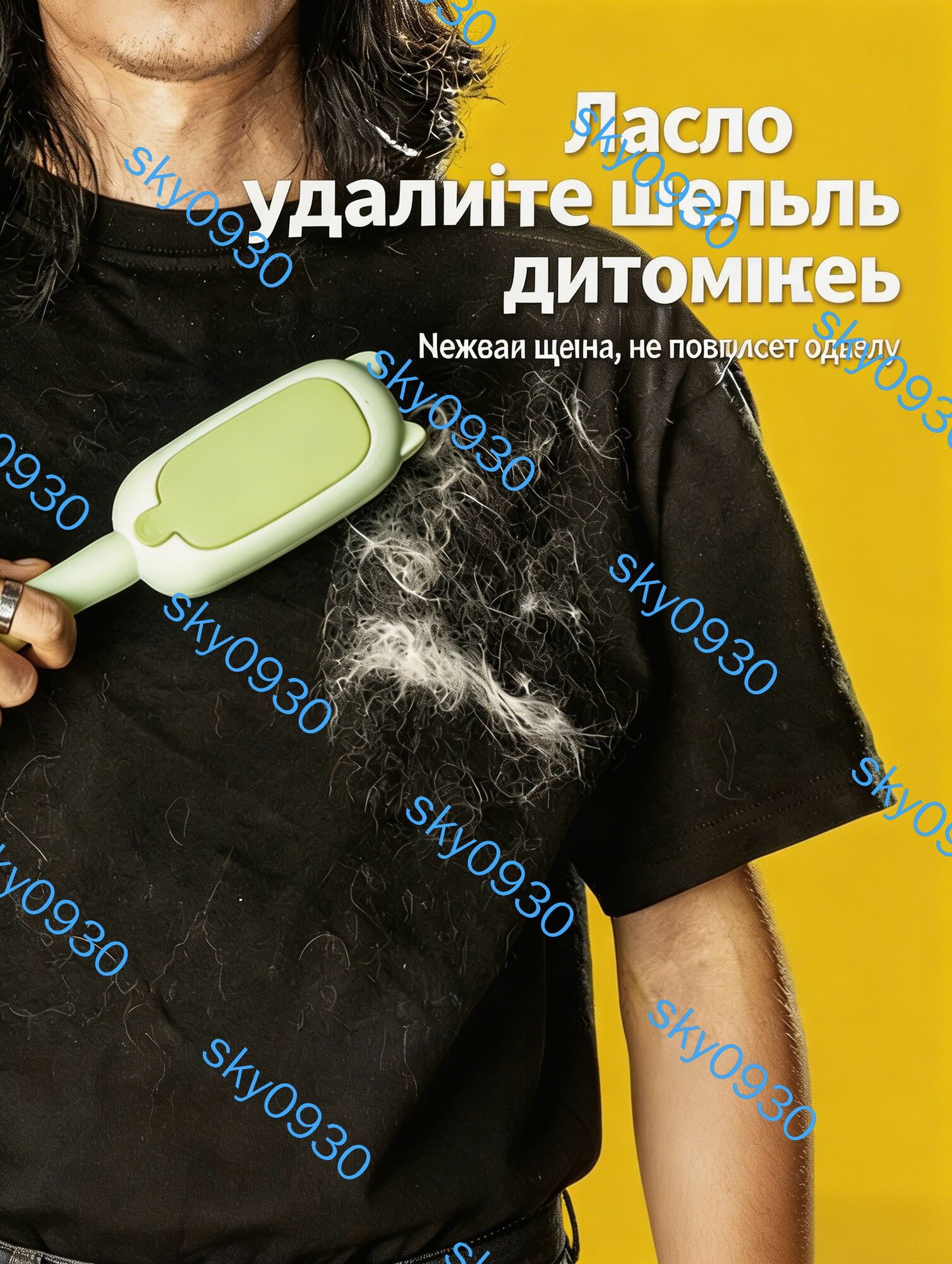 Валик-щетка для удаления шерсти животных электростатическая моющаяся компактная для мебели одежды пледов оранжевый