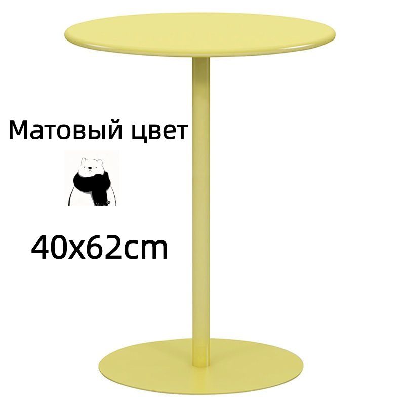Журнальный стол, 34х40х62 см