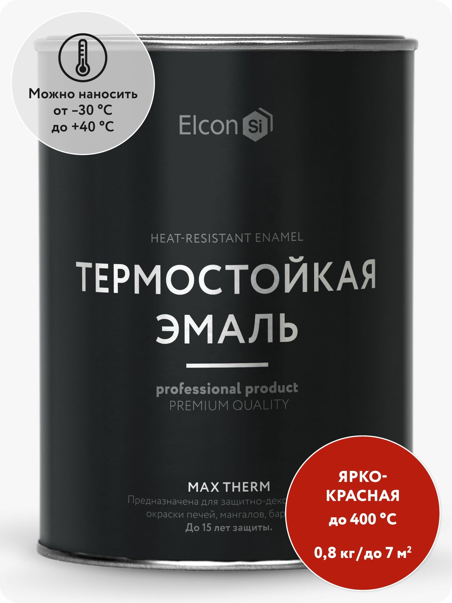 Краска Elcon Max Therm термостойкая до 400 градусов антикоррозионная для печей мангалов радиаторов матовое покрытие 0,8 л, ярко-красная
